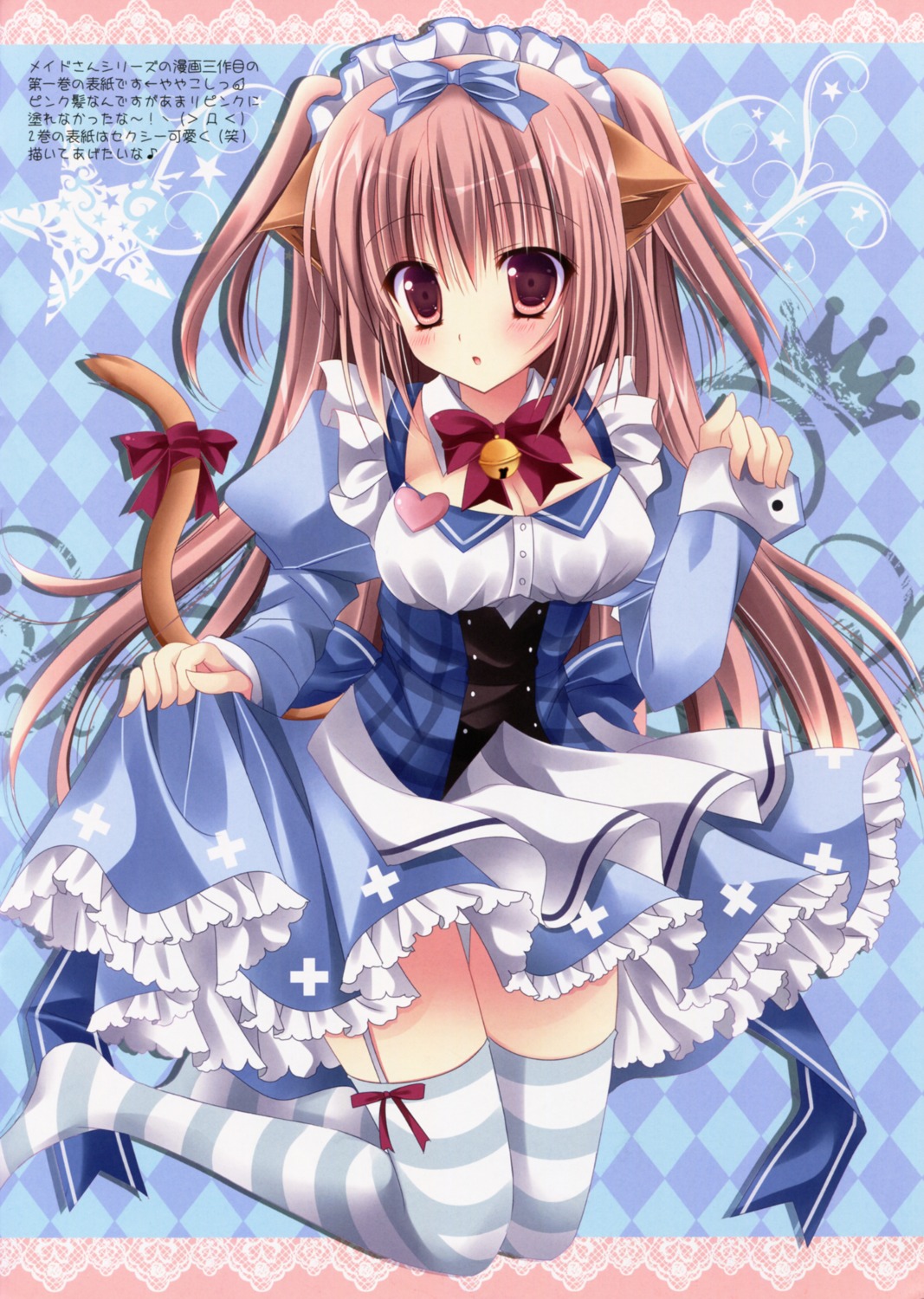 kirishima riona animal ears cleavage dress nekomimi skirt lift stockings tail thighhighs ...